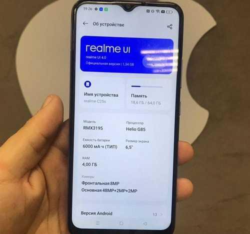 realme C25s, 4/64 ГБ