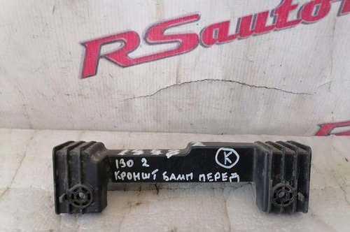 Кронштейн бампера передний Hyundai I30 2