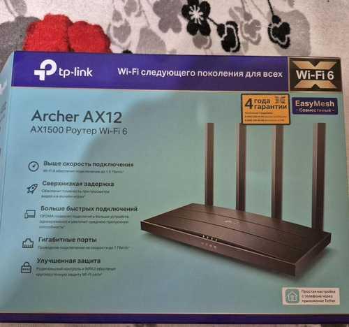 Роутер wifi 6 tp link ax12