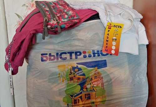 Пакет вещей на девочку р. 38,40