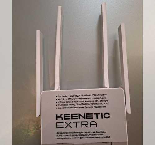 Wifi роутер keenetic