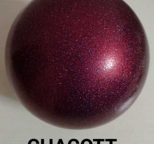 Мяч гимнастический 18 Chacott