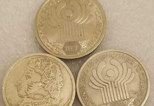 Монеты РФ обмен и продажа