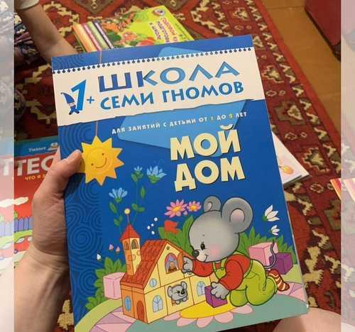 Развивающая литература для детей