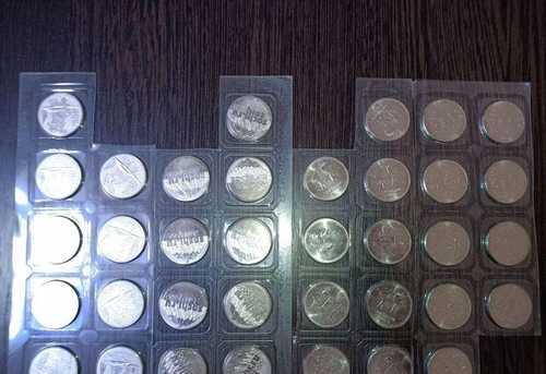 Монеты 25 руб сочи 2014