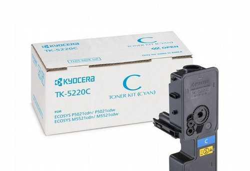 Тонер Kyocera 1T02R9CNL1 131638