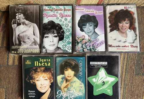 Аудиокассеты Эдита Пьеха (7 штук) коллекция