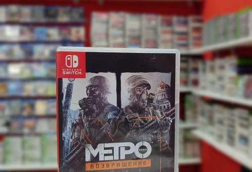 Метро возвращение для Nintendo Switch