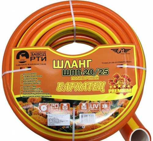 Шланг поливочный "Бархатец" тт Premium шпп-20/25