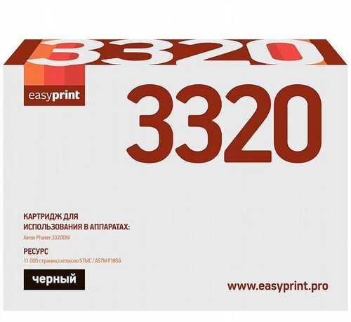 3320 Картридж EasyPrint LX-3320 для Xerox Phaser 3