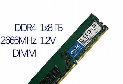 Crucial 2х8(16) гб DDR4 2666 мгц