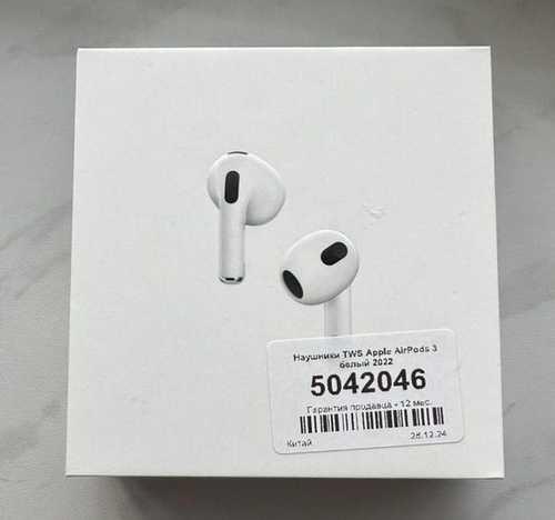 Наушники apple airpods 3