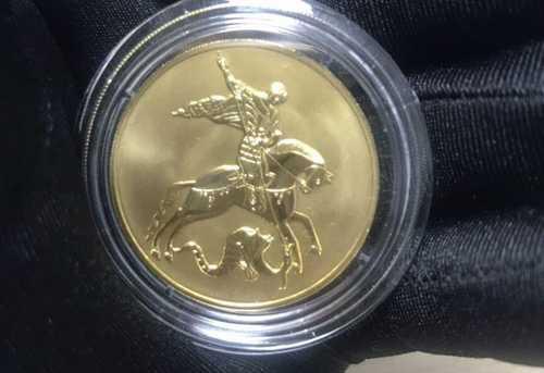Монета Георгий Победоносец 31,1гр золота