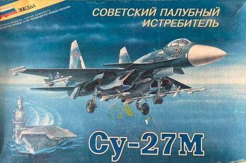 Сборная модель Су - 27М