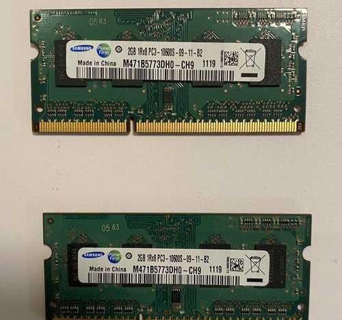 Оперативная память ddr3 2 gb