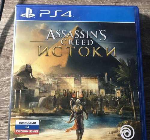 Assasin's creed Origins на PS4