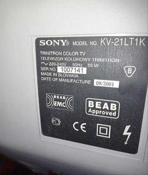 Телевизор Sony kv-21lt1k (б/у)