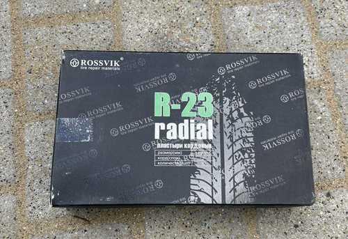 Пластырь кордовый R-23