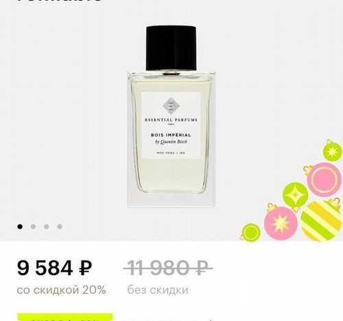 Essential parfums paris bois imperial 100 мл