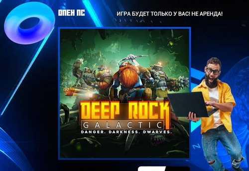 Deep Rock Galactic PS4 and PS5