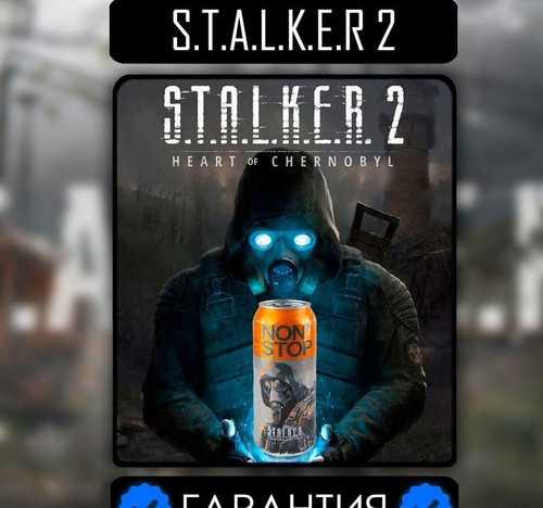 S.T.A.L.K.E.R. 2: Heart of Chornobyl - Steam