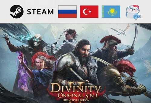 Divinity: Original Sin 2 - Definitive (Steam)