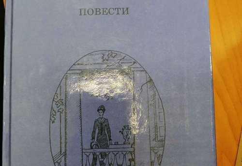 Книги русских авторов литература классика