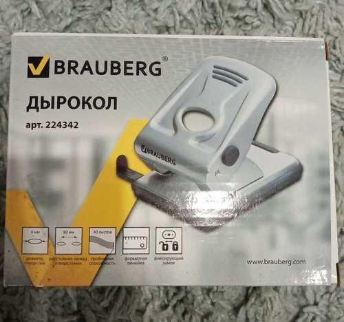 Дырокол brauberg