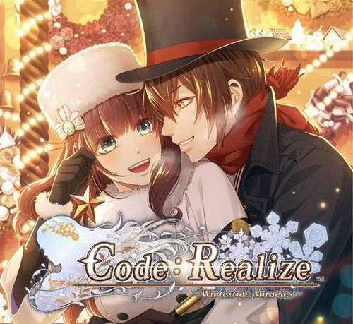 Nintendo: Code: Realize Wintertide Miracles