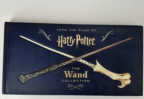 Гарри Поттер: the wand collection