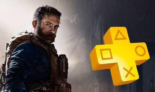 Подписка PS Plus Extra 3 месяца (Турция)