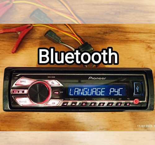 Магнитола Pioneer MVH-150UB с Bluetooth