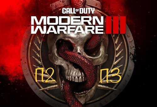 Call of Duty: Modern Warfare 3 III PS4 PS5