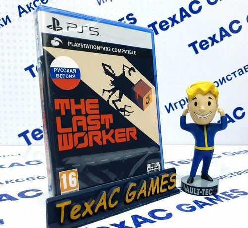 The Last Worker (VR2) PS5