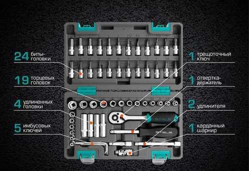 Набор инструментов stels 14101