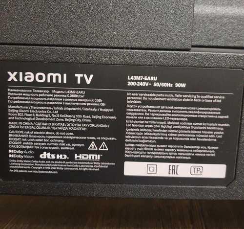 Xiaomi TV A2 43 черный