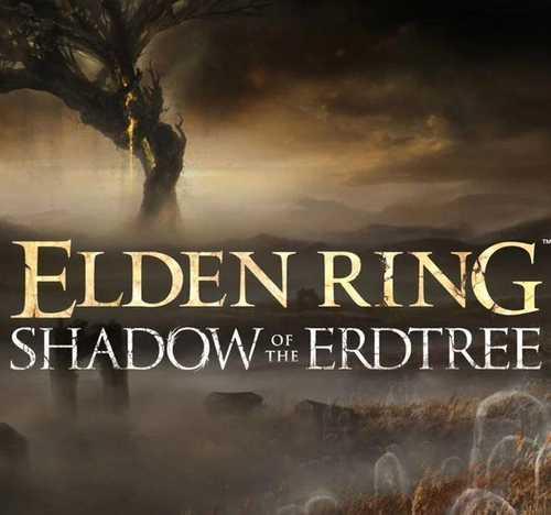 Shadow of the Erdtree DLC Elden Ring PS4/PS5