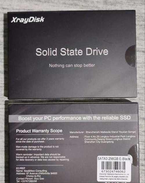 SSD 256Gb, DDR3 8Gb, Video 2Gb