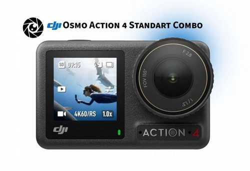 DJI Osmo Action 4 Standart Combo