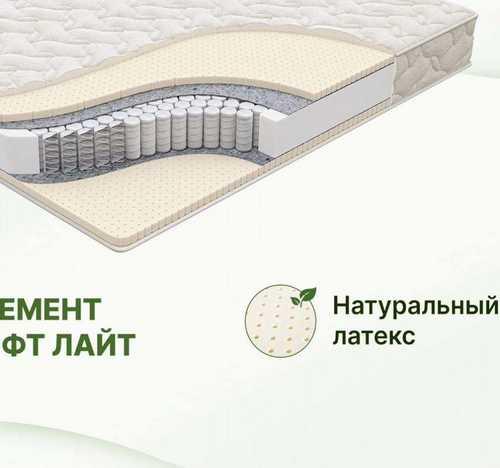 Мистер Слип Aura 16(140х199)