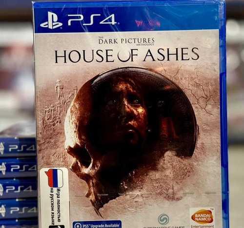 The Dark Pictures Anthology: House Of Ashes (PS4)