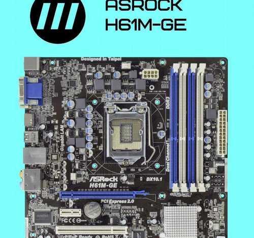 Asrock H61M-GE