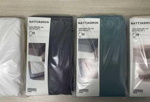 Простынь IKEA 160/200 Nattjasmin на резинке