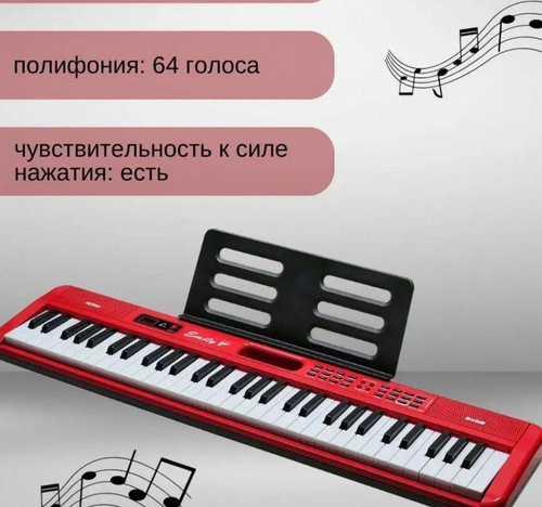 Синтезатор emily piano EK-7 red