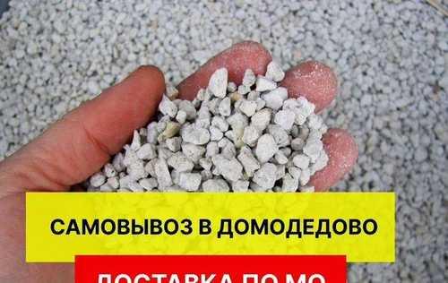 Перлит для растений