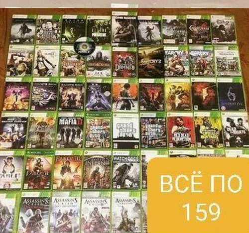 Игры на Xbox 360 Лицензия