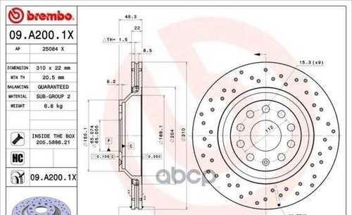 Диск тормозной Xtra зад 09A2001X Brembo