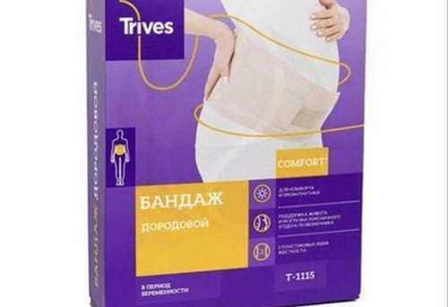 Бандаж для беременных и после родов trives