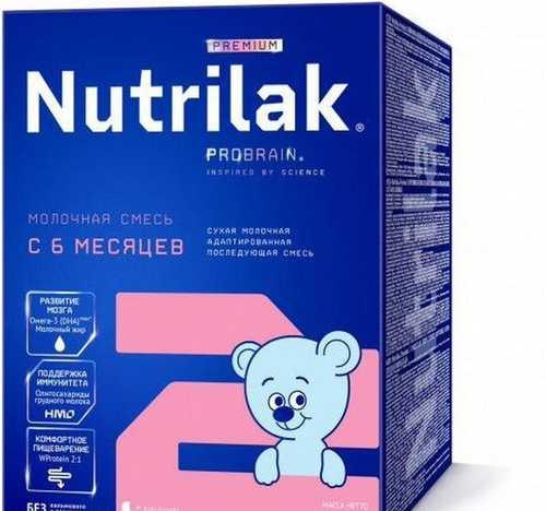 Детское питание Nutrilak