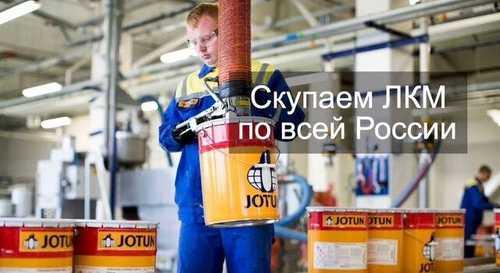 Краска